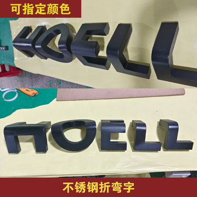 logo不锈钢电镀拉丝金字广告板材