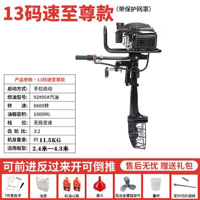 船油外动机汽进器船用水下推器四冲程挂浆机小橡皮艇推马达CWO螺