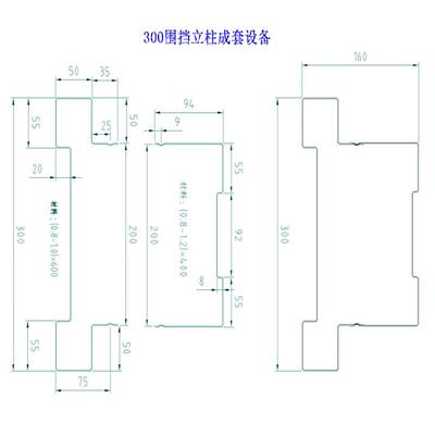 全自动液压围挡设备300围挡立柱成型机及配套扣槽机