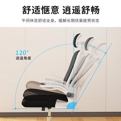 电脑椅久坐舒WXN适家学用办公椅职员学生降学习椅升人体工可可躺