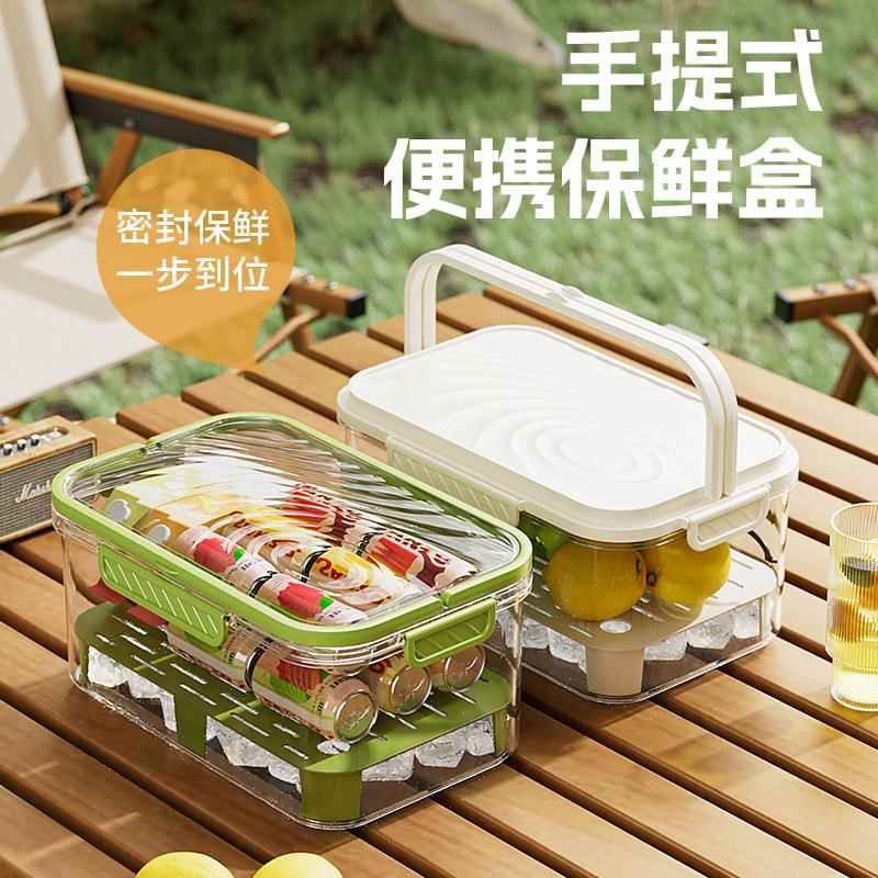 户外水果冰镇保鲜盒手提便携食品级野餐便当盒冰箱食物密封收纳盒