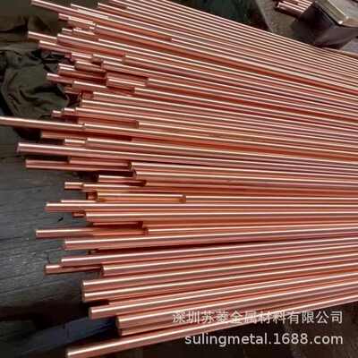 碲铜棒 C14500铜棒 碲铜合金棒 汽车电气接插件 钎焊头 焊炬头用