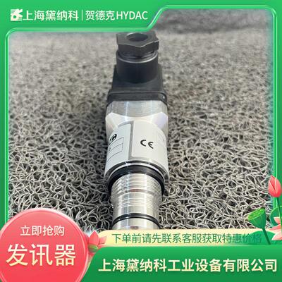 贺德克VM3.D.0./L24-SO135压差发讯器 用于注塑机/船舶过滤器维护