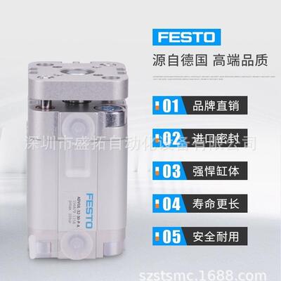 费斯托FESTO 紧凑型气缸气缸 ADVUL-32-30-P-A