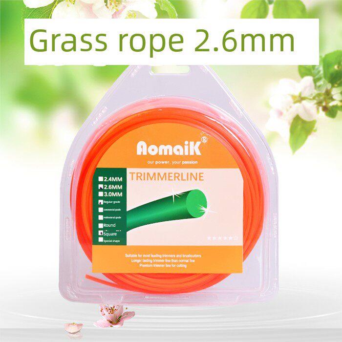 奥玛克割灌机打草绳2.6mm红色/白色割草机除草剂耐用耐磨割草绳