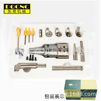 NBH2084S精镗刀套装BT4050NT镗孔器组合精镗头可调式高精度