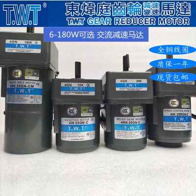 TWT380V三相电机5RK180GU-YM 5RK120GU-YM 5RK90GU-YM 5RK60GU-YM