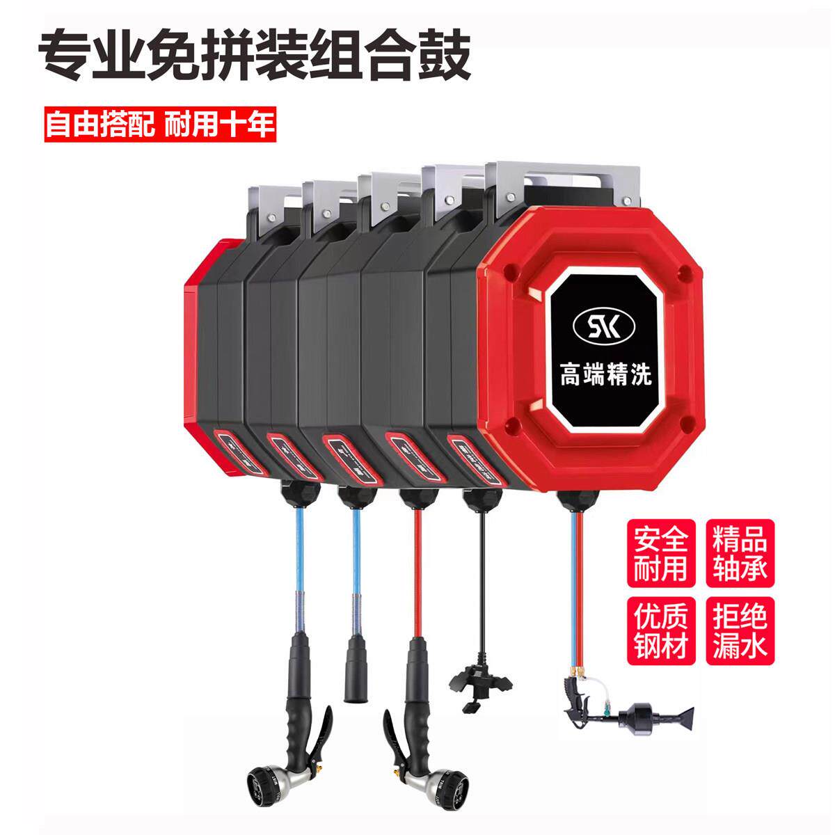 水电泡沫高压水鼓卷管器洗车组合箱体洗车店设备气鼓组合鼓洗车机