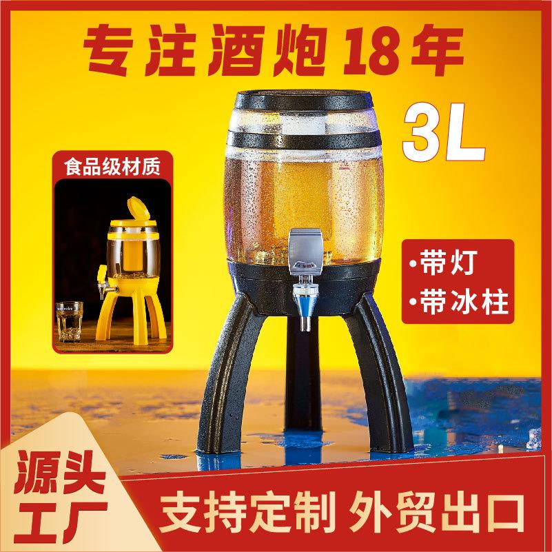 新款橡木桶3升酒炮 黑色发光酒炮啤酒塔酒具 专用网红扎啤分酒器