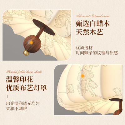 东宋美学吊灯新中式中国风书房餐厅民宿灯饰护眼酒代方910B家店用