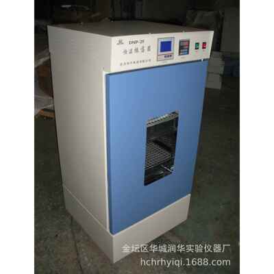 恒温摇床DNP-2F双层恒温振荡培养箱智能控温恒速振荡摇床