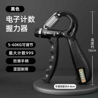 高档握力器专业手力男士专练业手指训练器材小学生可节计级数调握
