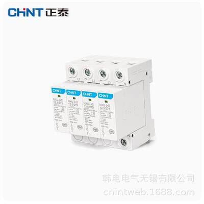 N6-III NU-III/F NSDKU210-4 UNU66-IIG NXS0CB-I 浪涌保护器