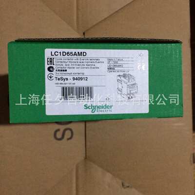 LC1D18BDC三极接触器，18A，24VDC