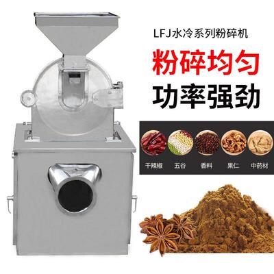 大祥L粉FJ-6B 三中药材粉碎0机水冷磨机食品化工业打粉机研磨七机