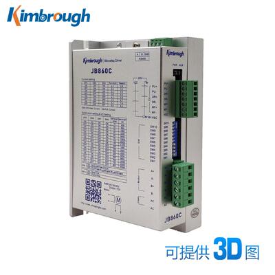两相86步进电机驱动器AC18-80(DC24-110V)自带IO功能可开13%票