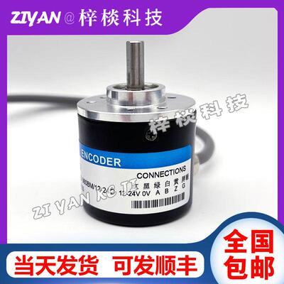 HTS4006-G-360BM/12-24C光电旋转编码器1000BM 600BM 400BM