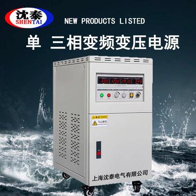 变频变压器380v50Hz转60Hz480v440v220v30KW50k300Kw可调变频电源