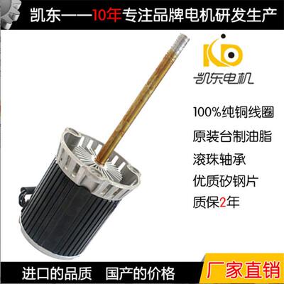 三相回流焊耐高温长轴电机220V/380V马达120W4极２极烤箱烘箱用