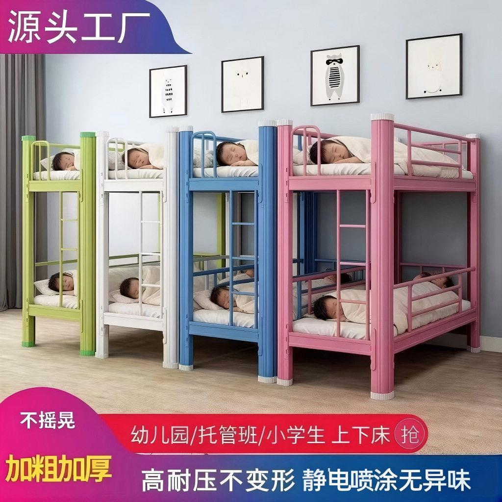 工厂铁艺拼接双层儿童床带护栏幼儿园午睡床上下铺铁床托管班