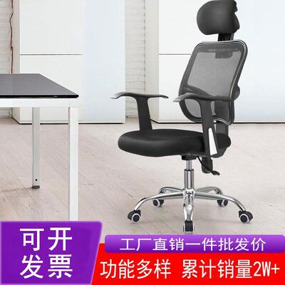 西昊c300电脑椅家用升降办公椅舒适久坐靠背椅子可躺人体工学椅宿