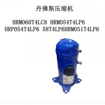 HRM060T4LC8HRM054T4LP6HRP054T4LP658T4LP6丹佛斯HRM051T4LP6