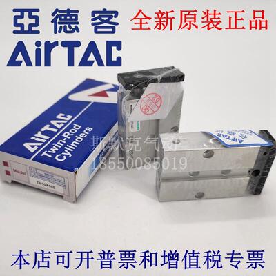 全新TN 10 16 20 25 32X10S/20S/30S/40S/50S/75S/100S/125S/150S