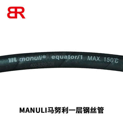 EQUATOR/1压缩机管 高温油管 高温热油管 高温压缩机管