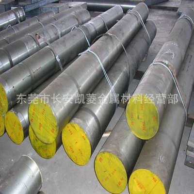 高镜面预硬S136H塑胶模具钢 S136H圆棒 可以切割