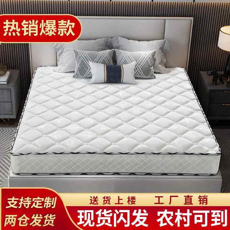 簧床垫20cm厚1.8米经厂济型双人硬1.5偏m软硬两弹用3902E椰棕垫供