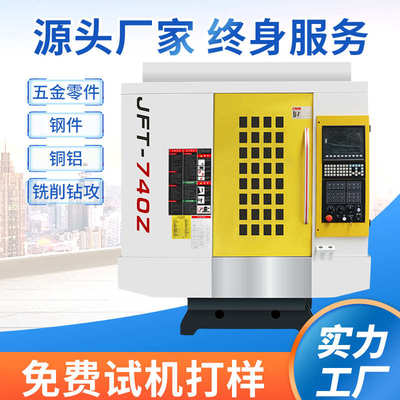 控铜牙钻雕攻批发自动钻孔  铣刀数t7换机 雕刻cnc铝机钢攻切削