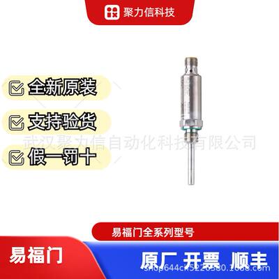 现货TA2115 TA3115易福门IFM 温度变送器 原装 顺丰包邮 质保1年