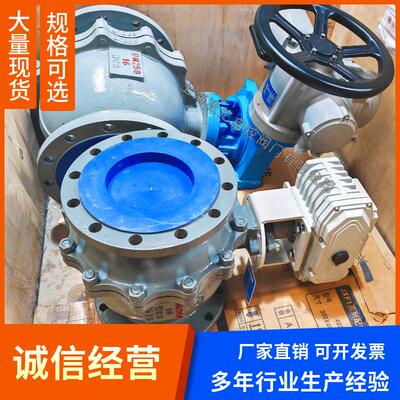 智能一体式电动球阀防爆 铸钢材质，不锈钢阀芯 型号Q941F-16C