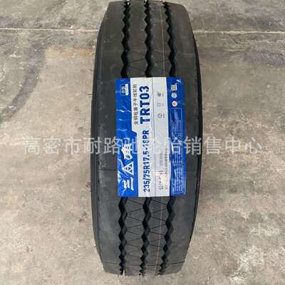 全钢真空轮胎235/75R17.5 215/75R17.5 225/70R19.5三角轮胎