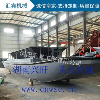湖南兴旺自卸运沙船 自卸运砂船运输船 自卸驳洗砂机厂家供应