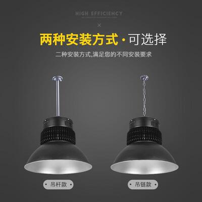 严选工程鳍片功率l塔ed工矿灯吊杆钩链吊户外探照QHL灯大车瓦间工
