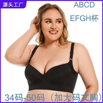 Women Bra Comfortable Slimming Anti Sagging Supportive