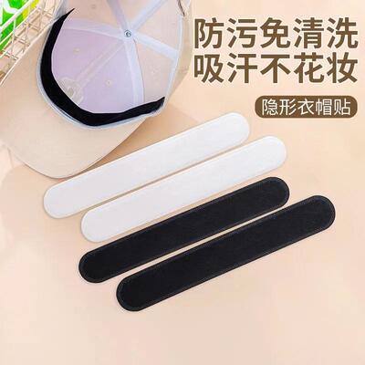 Disposable sweat-absorbing neck collar pads, sweat-absorbing