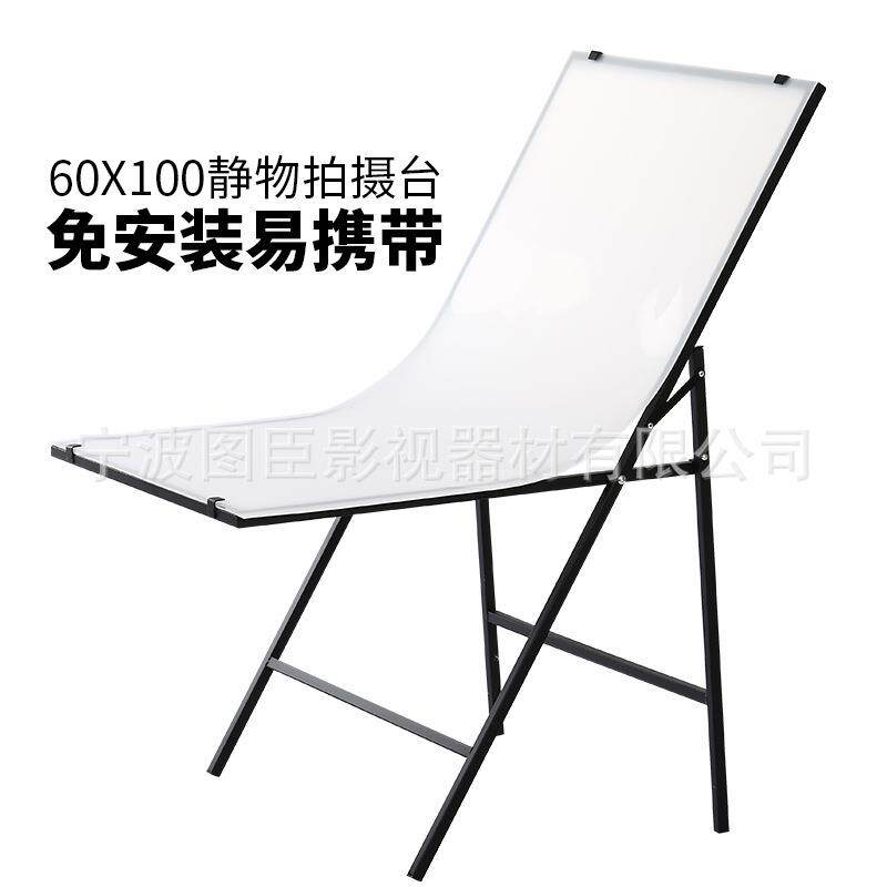 摄影静物拍摄台 60*100便携折叠静物台 拍照摄影棚道具器材