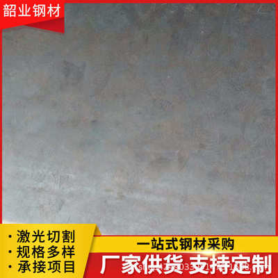 35CrMo合金钢板山东 耐磨合金板材加工 42CrMo合金钢板热轧中厚板