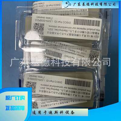 长期供应阿肯色ARKANSAS特上油石LKJN-910008-0 (0)