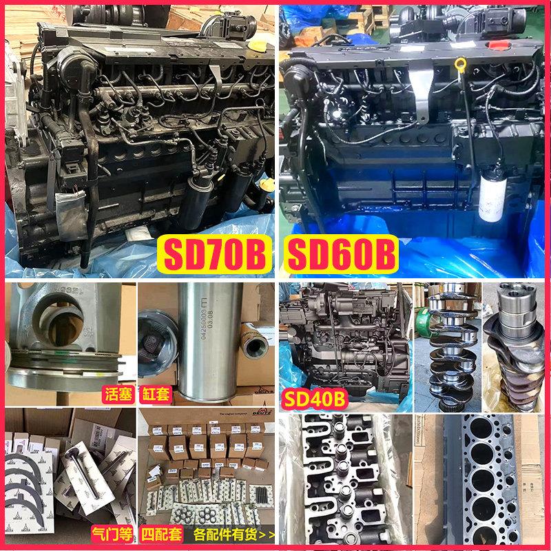 道依茨SD40B/SD60B/70B引擎总成缸体缸盖活塞配件临工6150F怪手