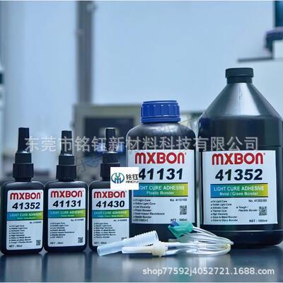 北回41130低粘度UV胶快速固化MXBON41130PVC玻璃陶瓷无影胶