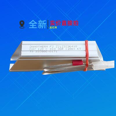 DANOTHERM F2 CAV 120 C410 36R (28W) KT ABB变频器启动限流电阻