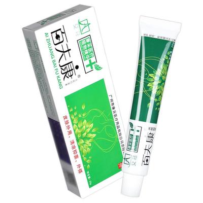 品艾ODH荘百康皮肤肤抑菌草本乳膏 正好百康软膏百夫肤康外用