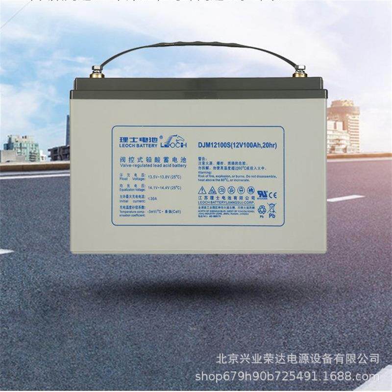 理士蓄电池6-CTF-100理士12V100AH船舶照明生活用储能电池