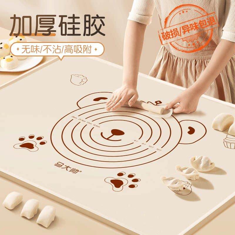 矽胶垫加厚加大防水揉面 面垫耐高温食品级家用擀面 面垫和面 面