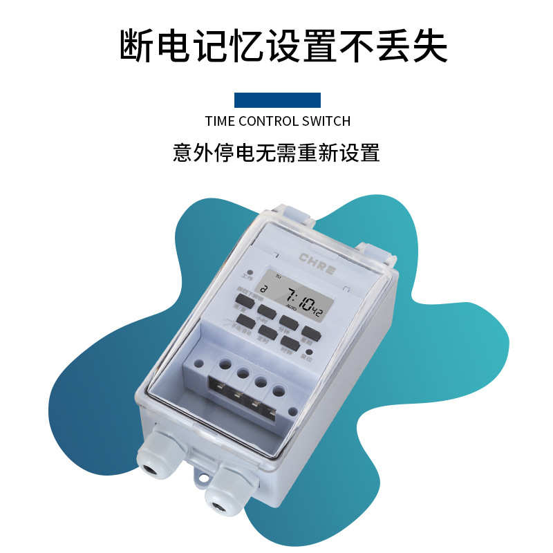 时空开关时间220v时户外控广告牌控制防雨门微电脑定时器循环头灯
