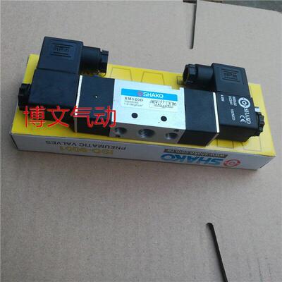 SHAKO电磁阀BM520-02-D二位五通双控换向阀AC220V/DC24V