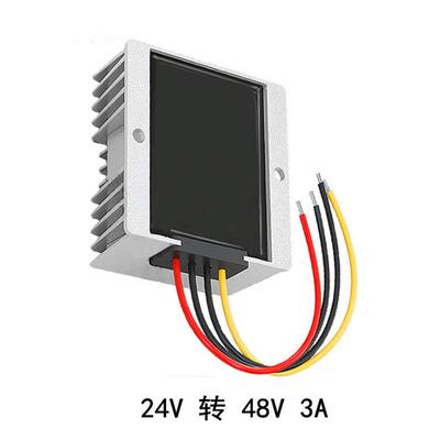 24V转48V3a电源转换器144W直流稳压电源转换器DCDC稳压器